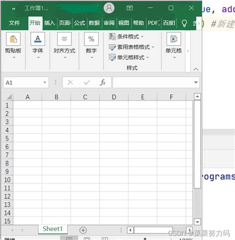 python excel系列：批量处理excel文件的模块——xlwings：创建、保存、打开工作簿、操作工作表和单元格 物联沃 iotword物联网