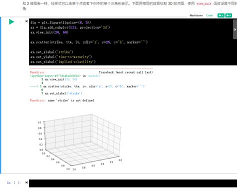 python 金融数据可视化 蓝桥云课