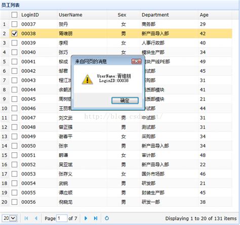 jquery easyui从零单排之datagrid添加行单击事件 uidatagrid 設置文本點擊事件 csdn博客