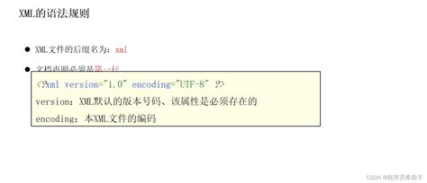 java xml xml解析 设计模式等 csdn博客
