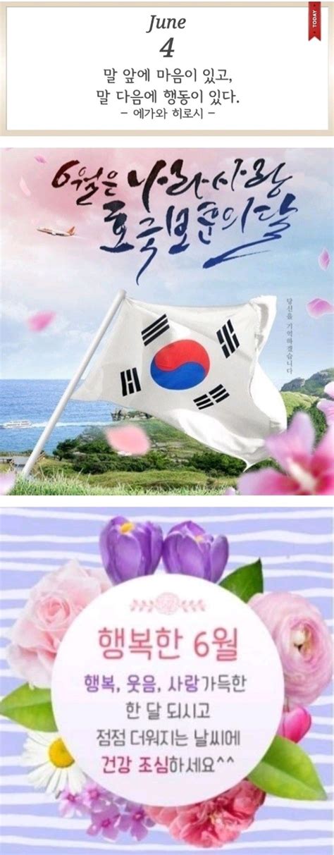 음악과 글이 함께하는 쉼터 BAND