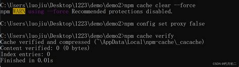 解决npm install报错问题详细 npm install qs报错 CSDN博客