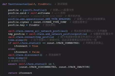 如何用python爬取无线网络 大数据 亿速云