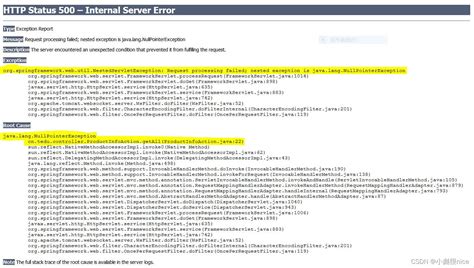 异常解决：request processing failed； nested exception is java lang nullpointerexception request