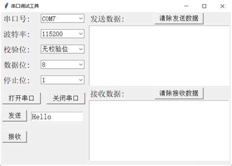 python串口通讯小程序 gui界面 python mangs python