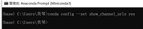 python安装配置（miniconda版）（win10 vscode miniconda） nda o en csdn博客