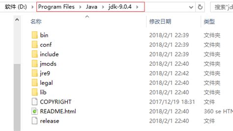 安装jdk 9与使用jshell csdn博客