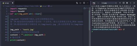 使用python快速实现图片文字识别（30行代码） 知乎