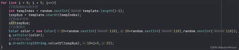 java实现随机字母验证码 java画布实现验证码效果 英文和字母 csdn博客