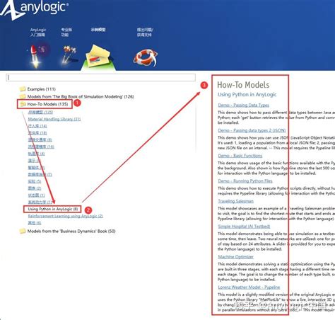 在anylogic中使用python part 1：pypeline的安装及使用 知乎