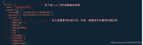 datax web在windows上环境搭建及同步数据测试 datax web job execute end finish csdn博客
