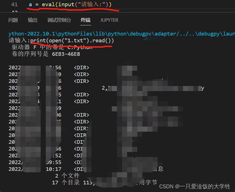 python笔记二：eval 的特殊用法 python 利用eval 执行系统命令 csdn博客