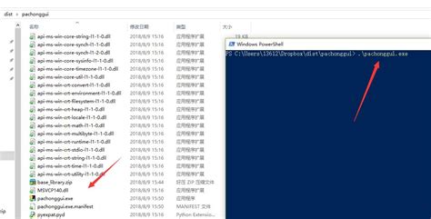 pyinstaller failed to execute script csdn博客
