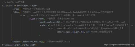 java使用stream求对象集合的交集、差集详解 stream两个集合取交集 csdn博客