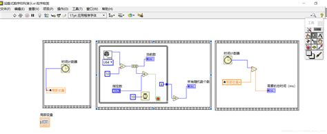 labview编程基础：顺序结构编程 labview 每隔10秒产生一个随机数 csdn博客