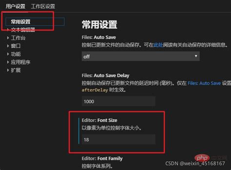 vscode怎么实现代码的高亮颜色插件 vscode 代码高亮插件 csdn博客