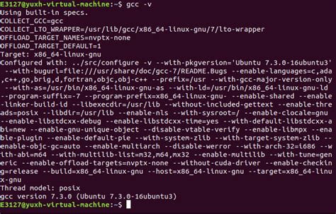 实验四 linux系统c语言开发环境学习 雨依然 博客园