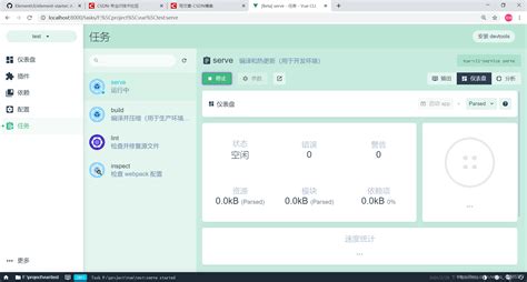 Vue Cli 入门——使用vue可视化界面搭建一个vue脚手架项目可视化脚手架创建vue项目 Csdn博客