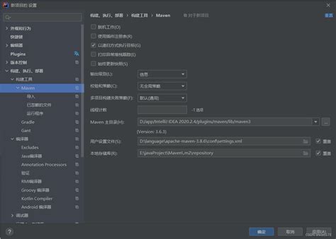 【maven】idea每次新建项目老是重置maven仓库位置的解决方案 maven仓库地址一直变 csdn博客