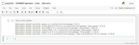 jupyter notebooks的安装和excel表格导入 jupyter怎么导入excel csdn博客