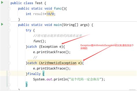 java之异常处理 本关任务 捕获程序的异常 输出异常处理的结果。 csdn博客