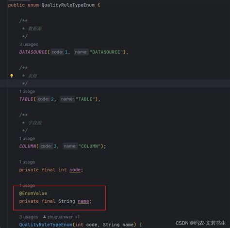 mybatis plus使用达梦数据库处理枚举类型报错的问题 mybatisplus 达梦数据库 csdn博客