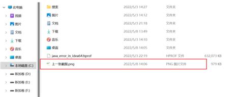 java如何实现截图小工具 开发技术 亿速云