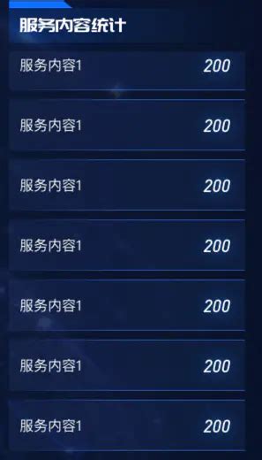 vue3 使用vue3 seamless scroll实现列表无缝滚动插件 完竣世界