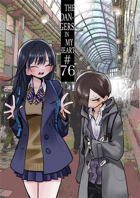 Read Boku No Kokoro No Yabai Yatsu Vol6 Chapter 76 I Asked Her Out After School Manganelo