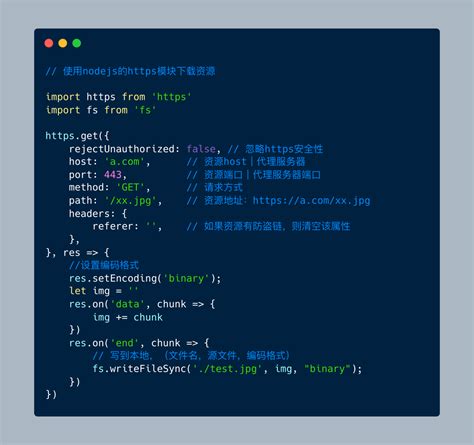 node js 使用nodejs的和下载远程资源 post数据 前端黑科技 segmentfault 思否