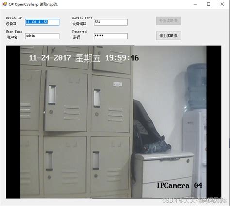 c opencvsharp 读取rtsp流 51cto博客 opencvsharp读取图片