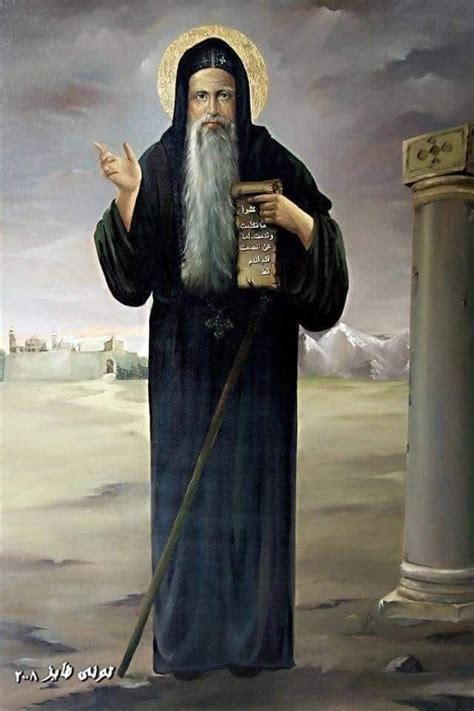 Pin by 𝓕𝓪𝓭𝔂 𝓑𝓪𝓱𝓰𝓪𝓽 on St Arsenius the Great القديس ارسانيوس Avatar