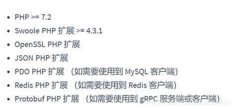 swoole框架hyperf 一 安装与运行 hyperf skeleton 没有vendor csdn博客