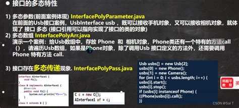 韩顺平java学习 面向对象【高级】（笔记） 韩顺平高级 csdn博客