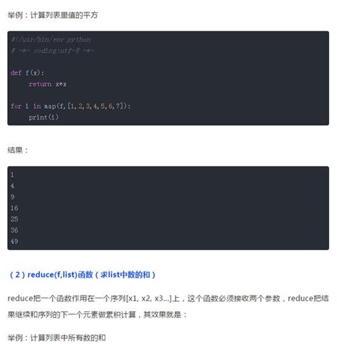 python入门到入土！史上最详细的函数教程！入门真的分分钟！ 每日头条