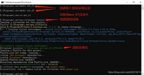 在windows中安装pipenv虚拟环境 windows 用pipenv csdn博客