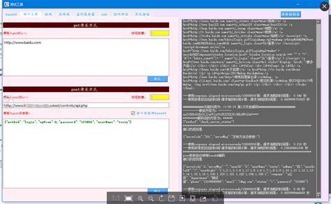 python界面开发工具手机版 python使用pyqt写带界面工具 csdn博客