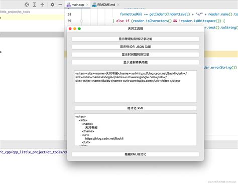c 学习之路（十二）c 用qt5实现一个工具箱（增加一个xml文本格式化功能） 示例代码拆分讲解 c xml编辑器开发 csdn博客