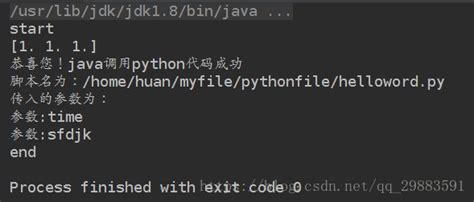 java调用python代码 runtime getruntime 调用python csdn博客