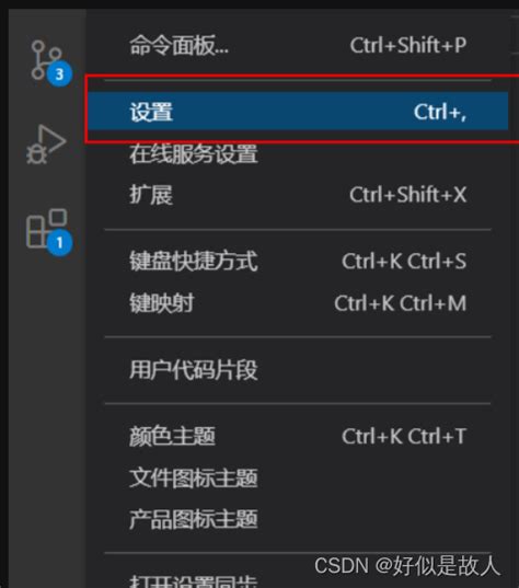 Vscode中vue代码格式插件，vetur、eslint 、prettier Code Formatter的介绍使用及相关配置vscodevue代码提示插件 Csdn博客