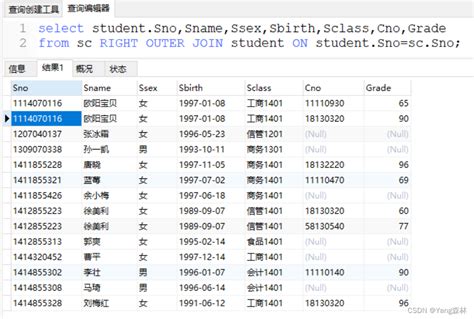 mysql的左连接、右连接、内连接 mysql左连接 csdn博客