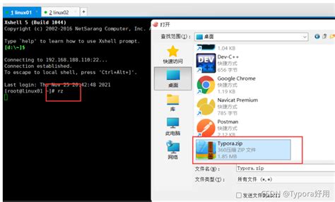 【linux】通过xshell上传文件 怎么传压缩包到xshell csdn博客