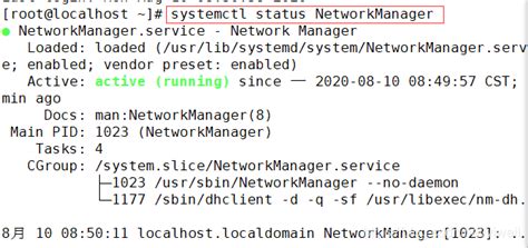linux操作系统之网络管理 systemctl status networkmanager csdn博客