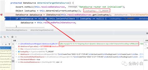 springboot集成多数据源的几种方式 springboot实现多数据源 csdn博客