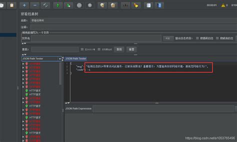 java 使用guava的ratelimiter做接口限流 redis的lua脚本做ip防刷 极客之音