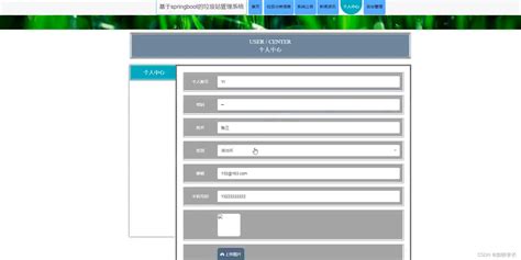 springboot毕设项目基于springboot的垃圾站管理系统5n0zp（java vue mybatis maven mysql） csdn博客