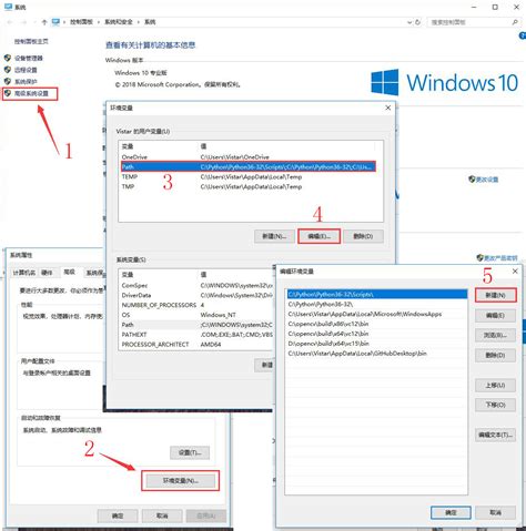 windows下opencv的安装配置部署详细教程 opencv安装 csdn博客