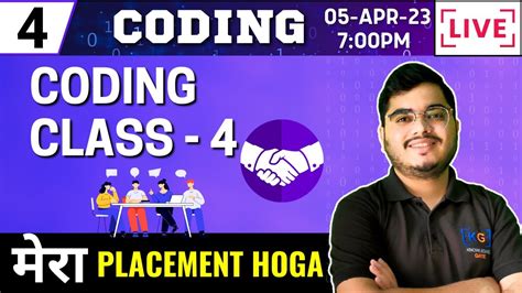 🛑lecture 4 coding for placements operators in c language mera placement hoga c