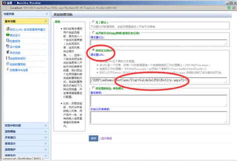 java工作流引擎证照库类型的流程设计 实现方案与演示案例 java活动引擎设计案例 csdn博客