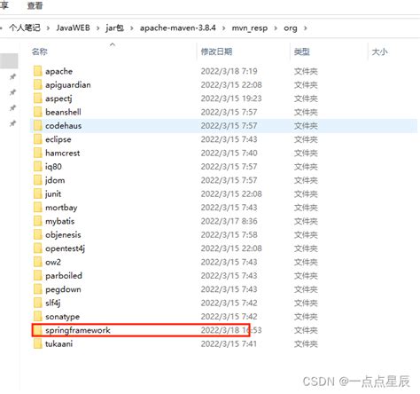 解决maven导入依赖时出现cannot resolve org springframework spring webmvc 5 3 1 maven cannot resolve csdn博客